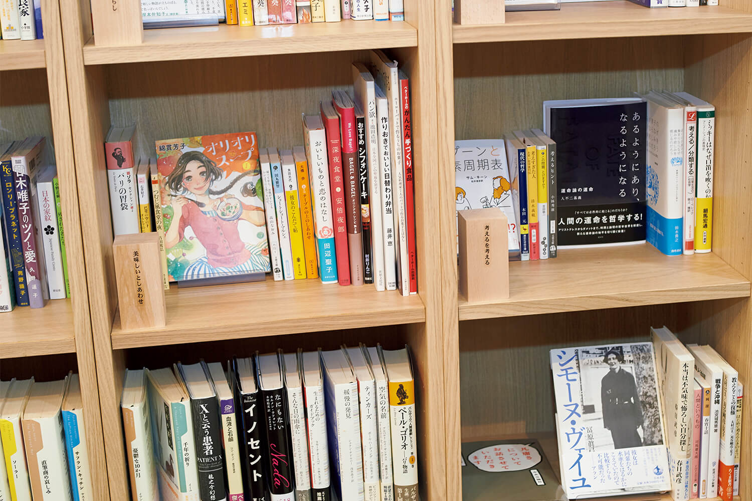大阪〈toi books〉本を愛し文芸を推す。「問い」の生まれる本の店 | ブルータス| BRUTUS.jp