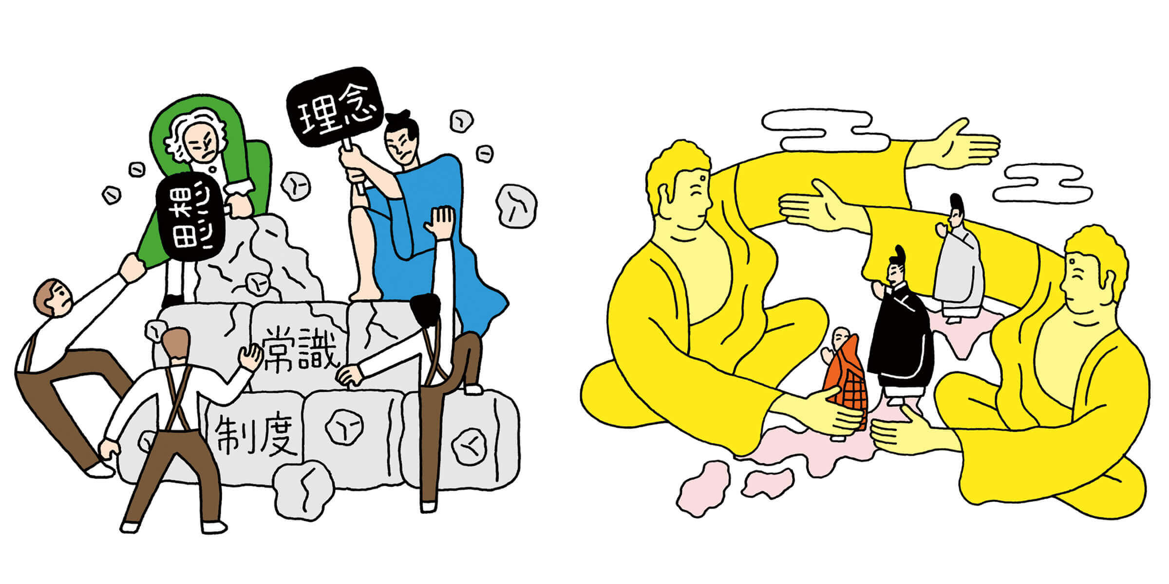 歴史データベース開発企業COTEN。歴史を学び、伝える理由 〜後編〜 | ブルータス| BRUTUS.jp