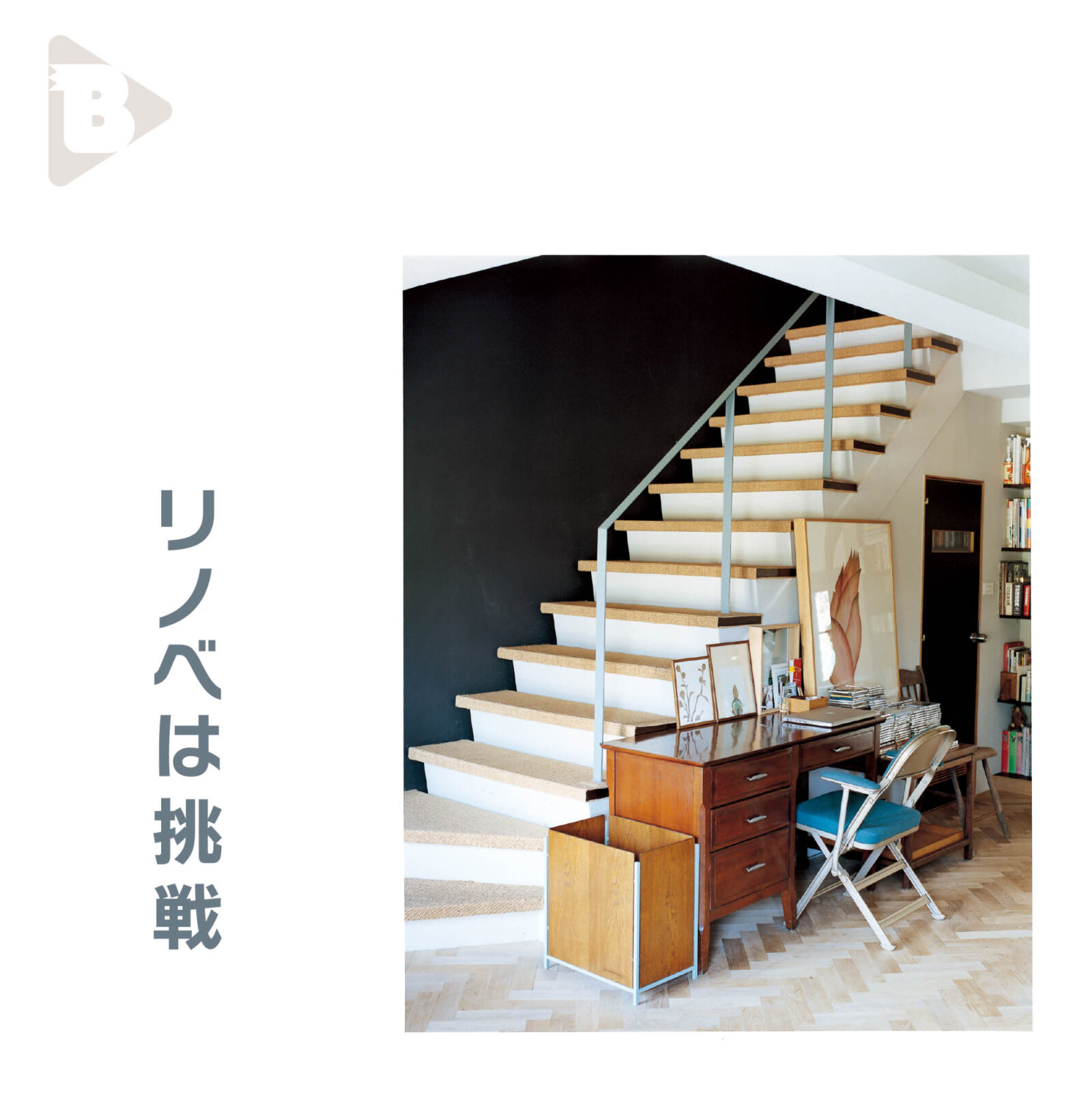 デイリーブルータス | ブルータス| BRUTUS.jp