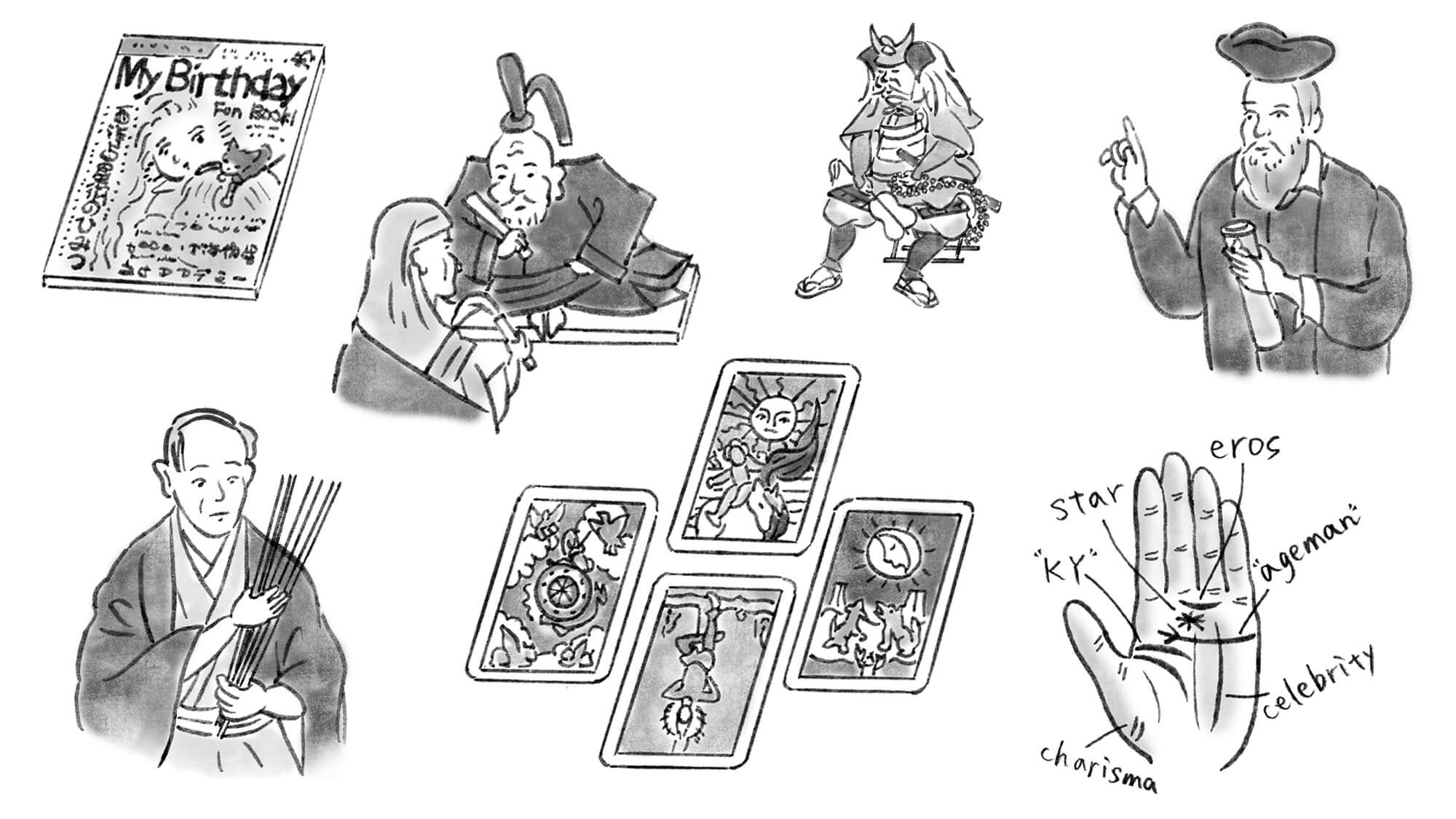 日本の占いの歴史、知ってる？弥生時代から現代までを振り返る | ブルータス| BRUTUS.jp